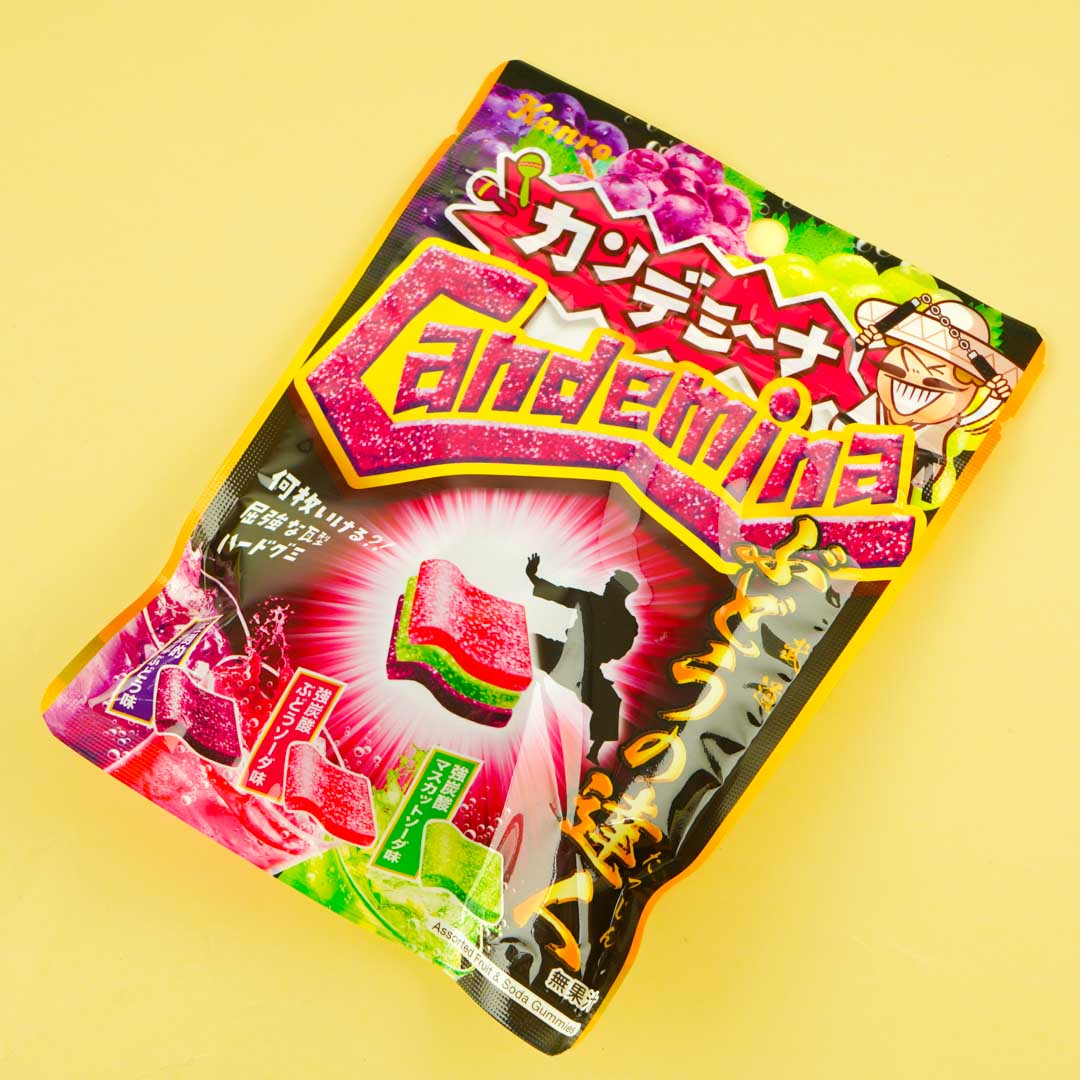 Kanro Candemina Sour Candy - Grape Master – Japan Candy Store