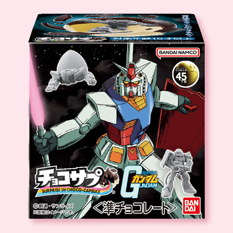 Gundam Mobile Suit Choco Capsule – Japan Candy Store