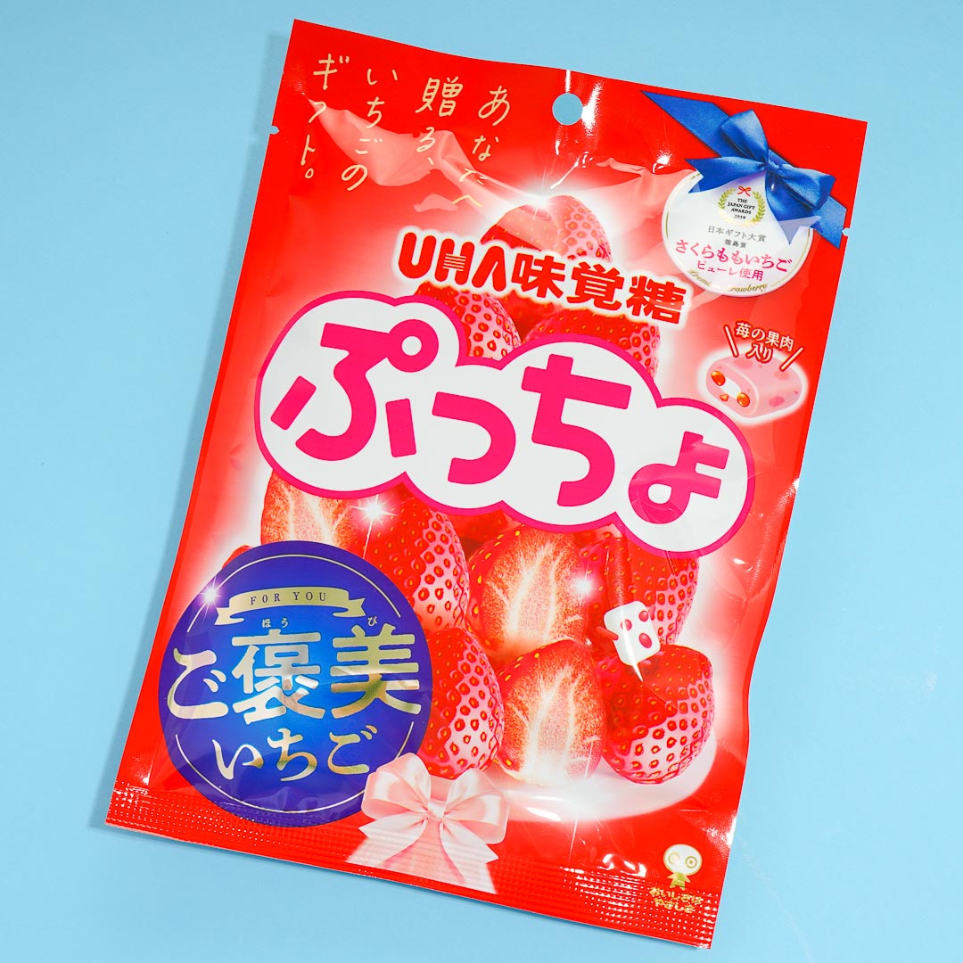 Puccho Chewy Candy Pack - Strawberry – Japan Candy Store