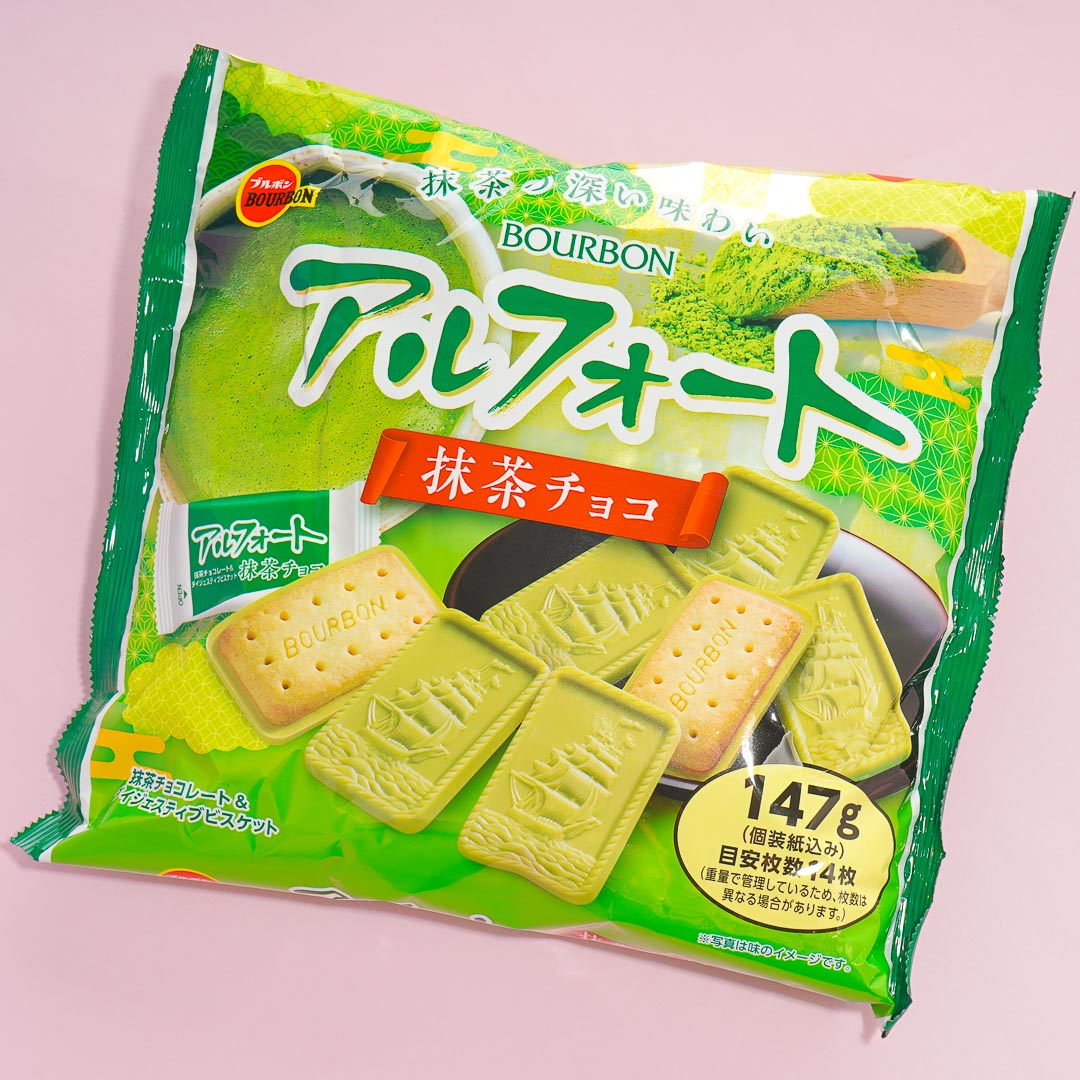 Bourbon Alfort Chocolate Biscuits Pack - Matcha – Japan Candy Store