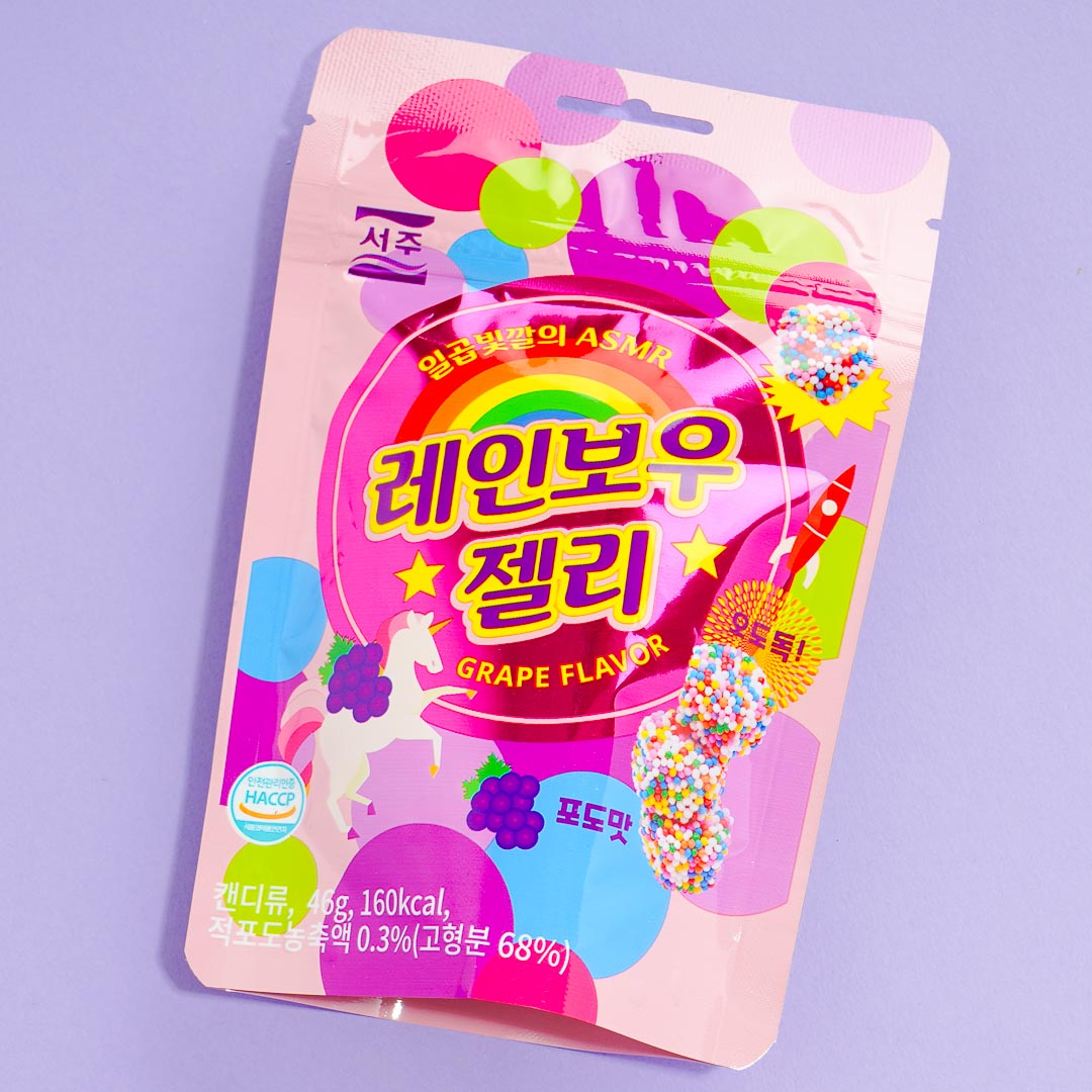 Seoju Rainbow ASMR Gummy - Grape – Japan Candy Store