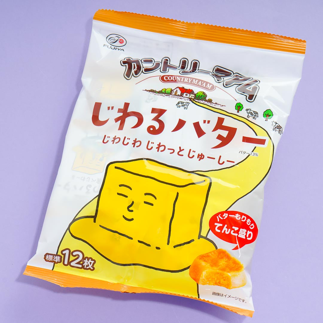 Country Ma'am Cookies - Butter – Japan Candy Store