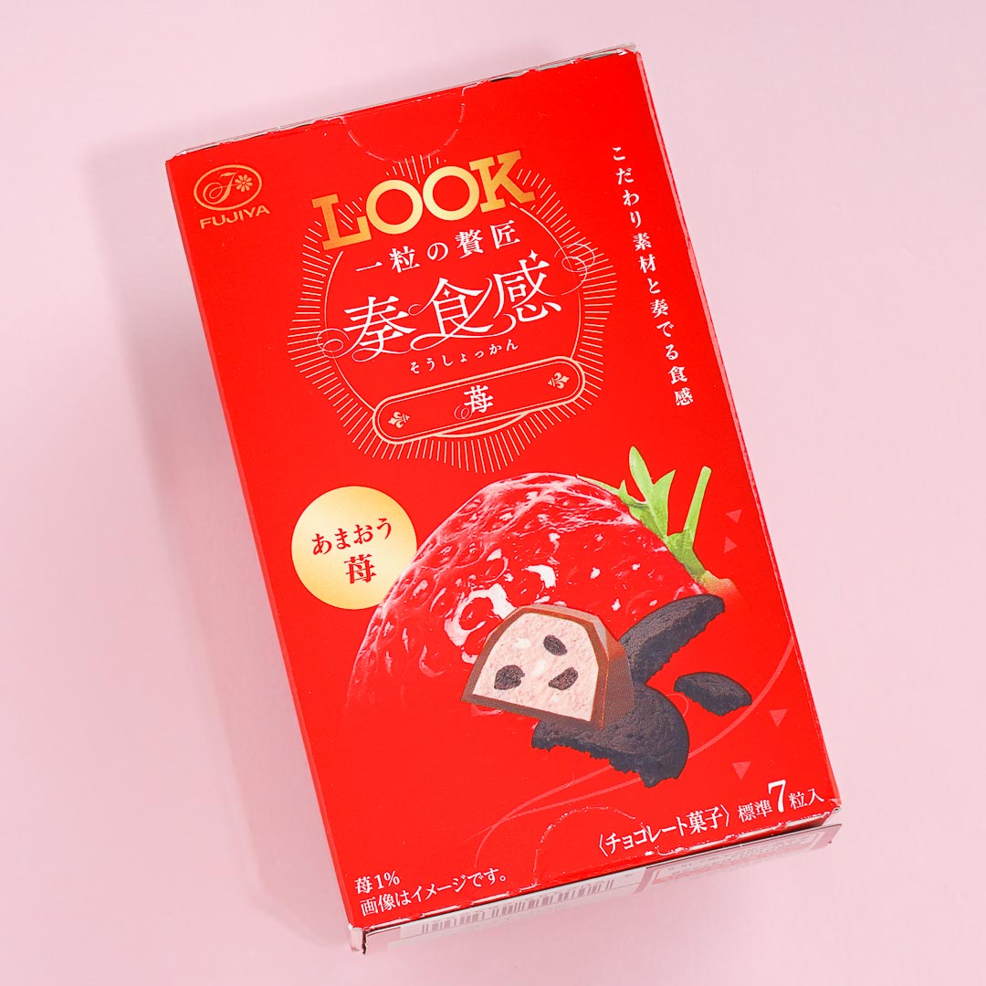Look Grain of Luxury Chocolate - Strawberry Cocoa – Japan Candy Store