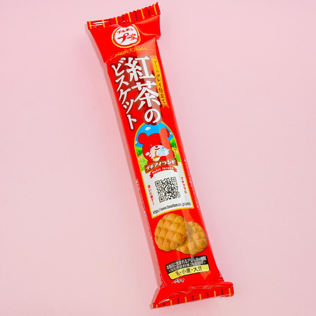 Bourbon Petit Earl Gray Tea Biscuits – Japan Candy Store