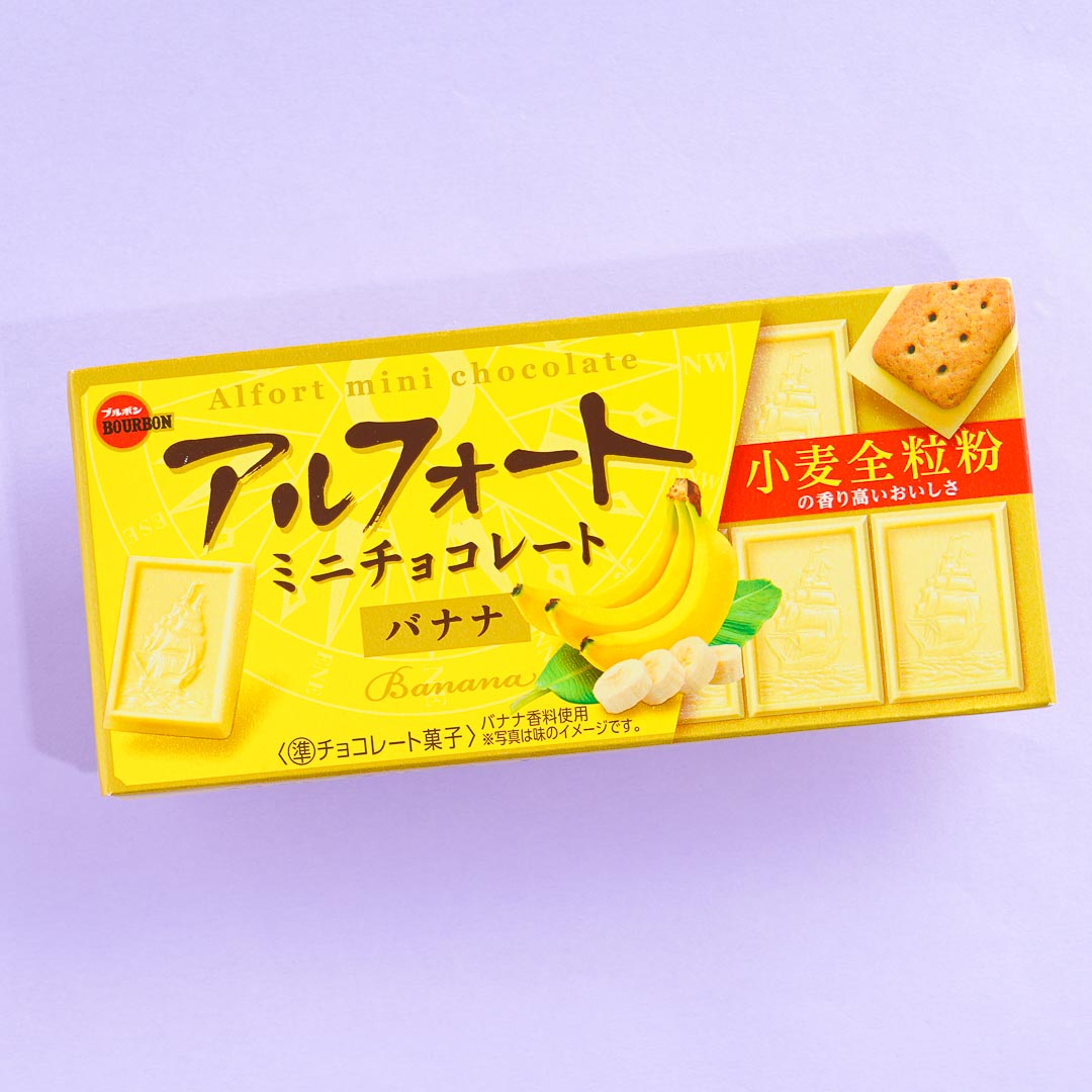 Bourbon Alfort Chocolate Biscuits - Banana – Japan Candy Store