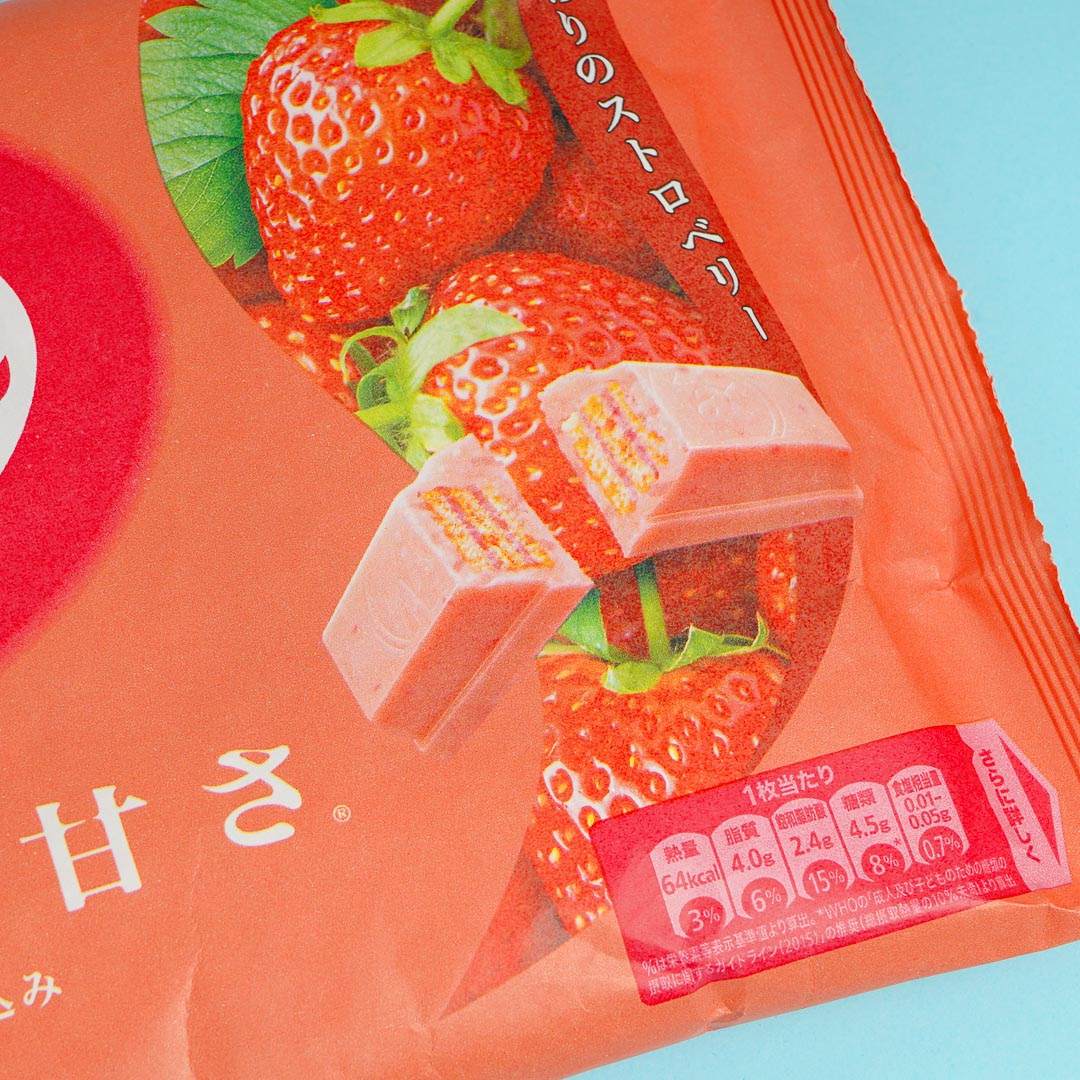 Kit Kat Chocolates - Mini Strawberry – Japan Candy Store