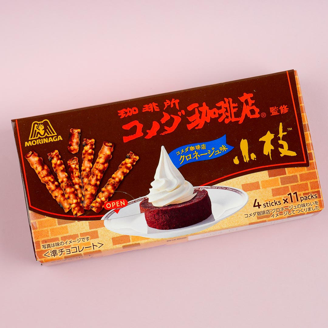 Koeda Chocolate - Kuro Neige Pastry – Japan Candy Store
