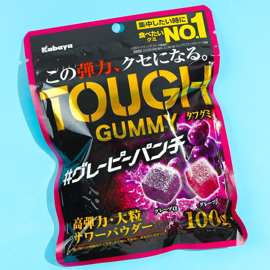 Kabaya Tough Gummy Candy - Dual Grape Punch – Japan Candy Store