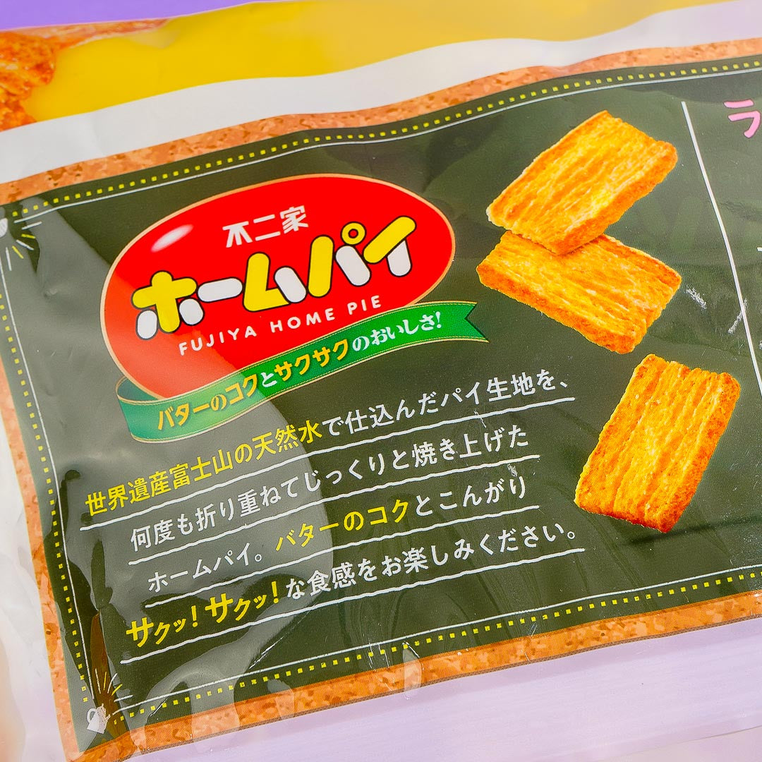 Fujiya Home Pie Snack Pack – Japan Candy Store