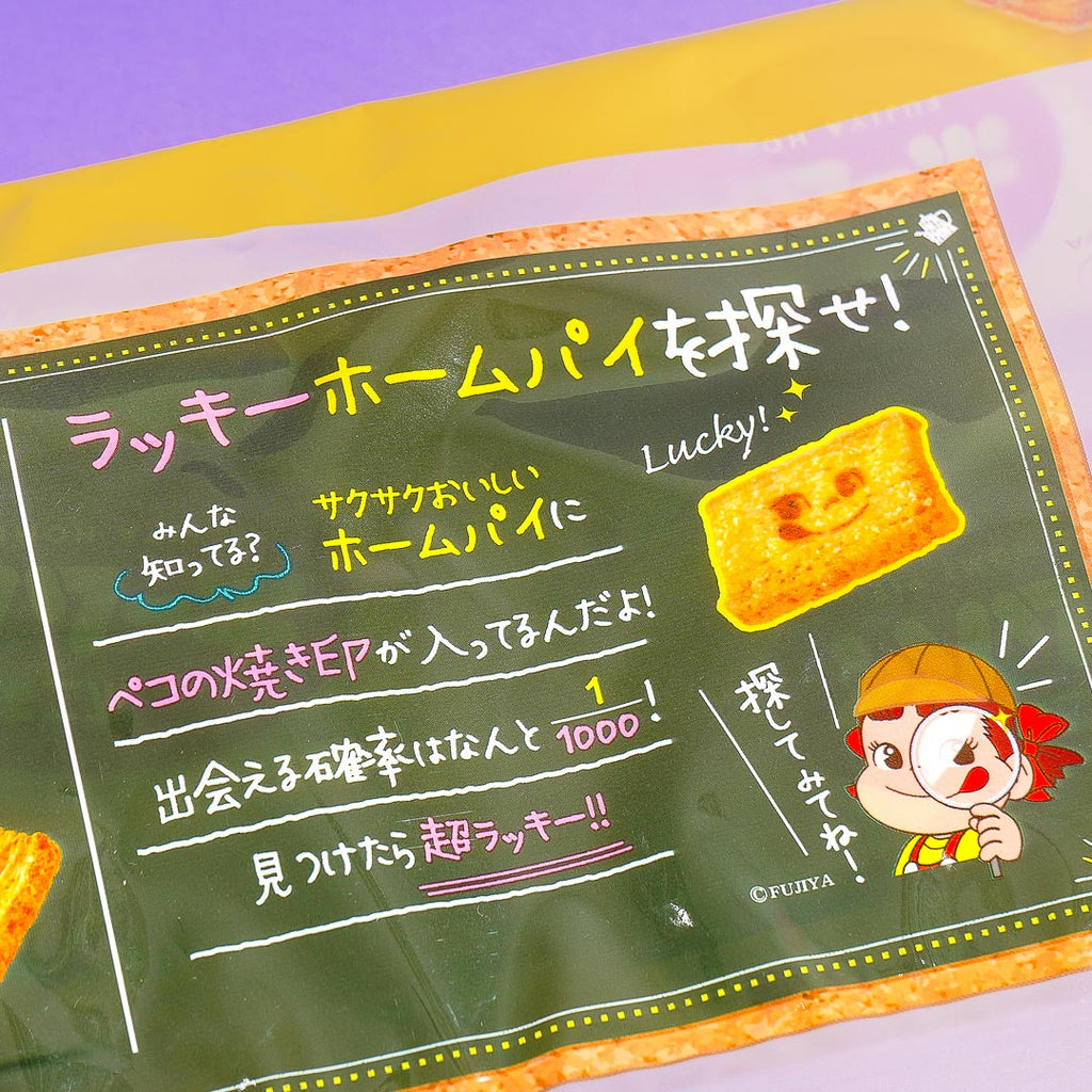 Fujiya Home Pie Snack Pack – Japan Candy Store