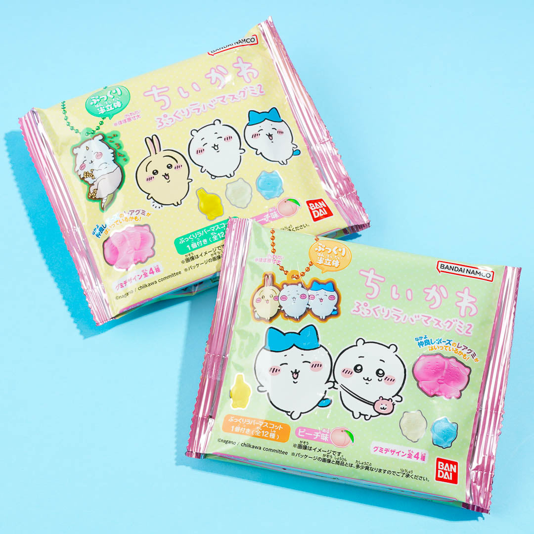 Chiikawa Pukkuri Gummy With Charm Vol. 2 – Japan Candy Store