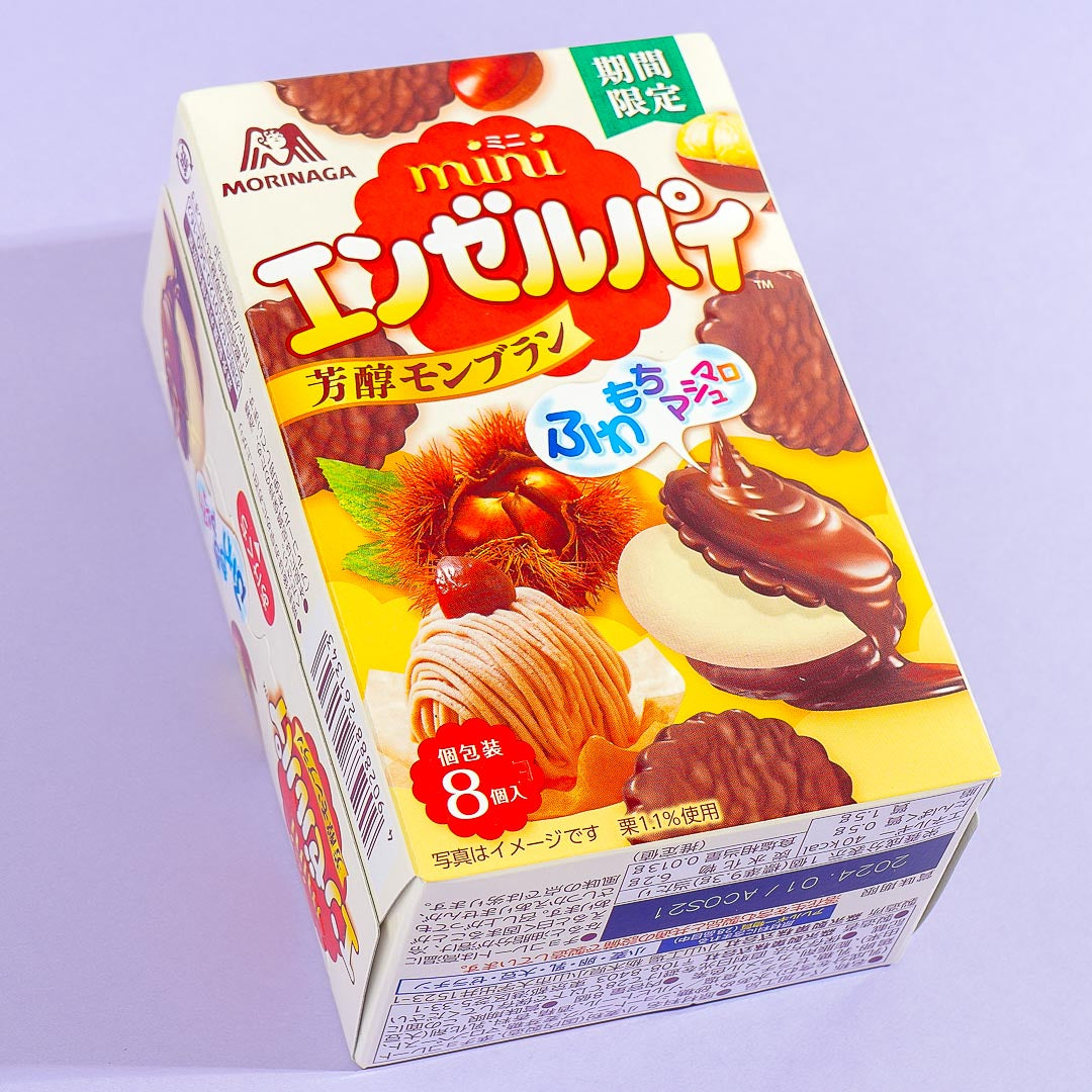 Morinaga Mini Angel Pie Snacks - Mellow Mont Blanc – Japan Candy Store