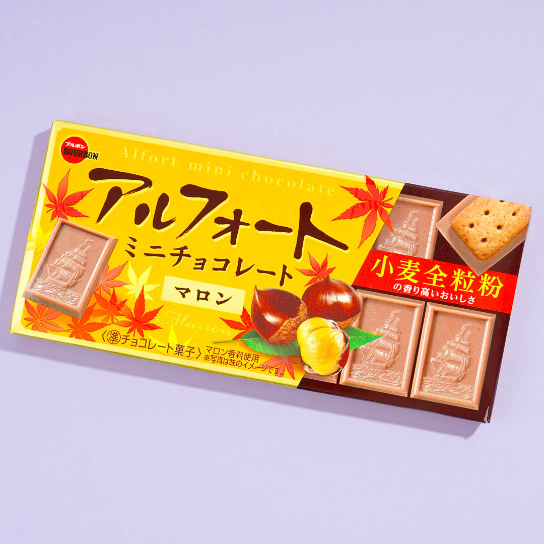 Bourbon Alfort Mini Chocolate Biscuits - Chestnut – Japan Candy Store
