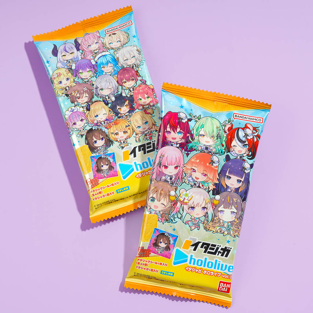 Bandai Hololive Snack With Sticker Vol. 3 - Consomme – Japan Candy Store