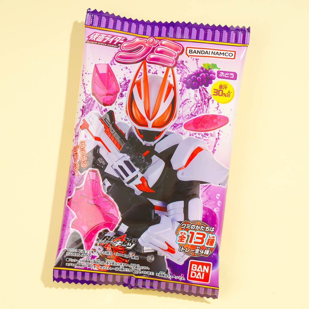 Kamen Rider Saber Gummy - Grape – Japan Candy Store