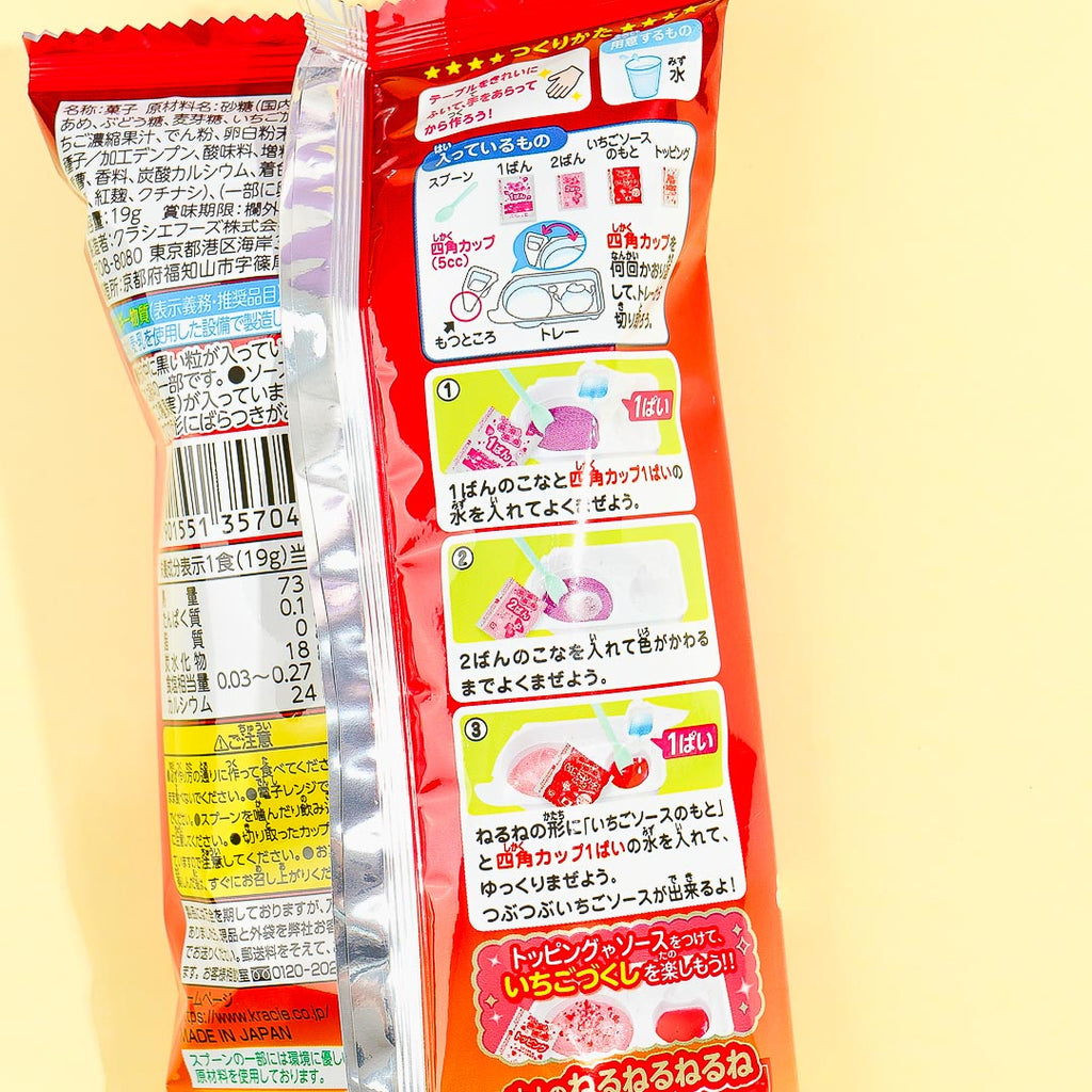 Kracie Adult Nerunerunerune DIY Candy - Freshly Picked Strawberry ...