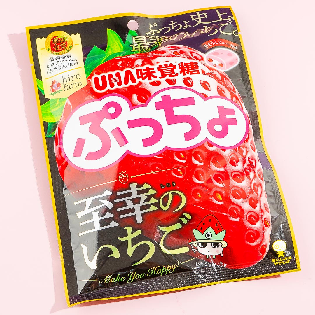 Puccho Chewy Candy Pack - Blissful Strawberry – Japan Candy Store