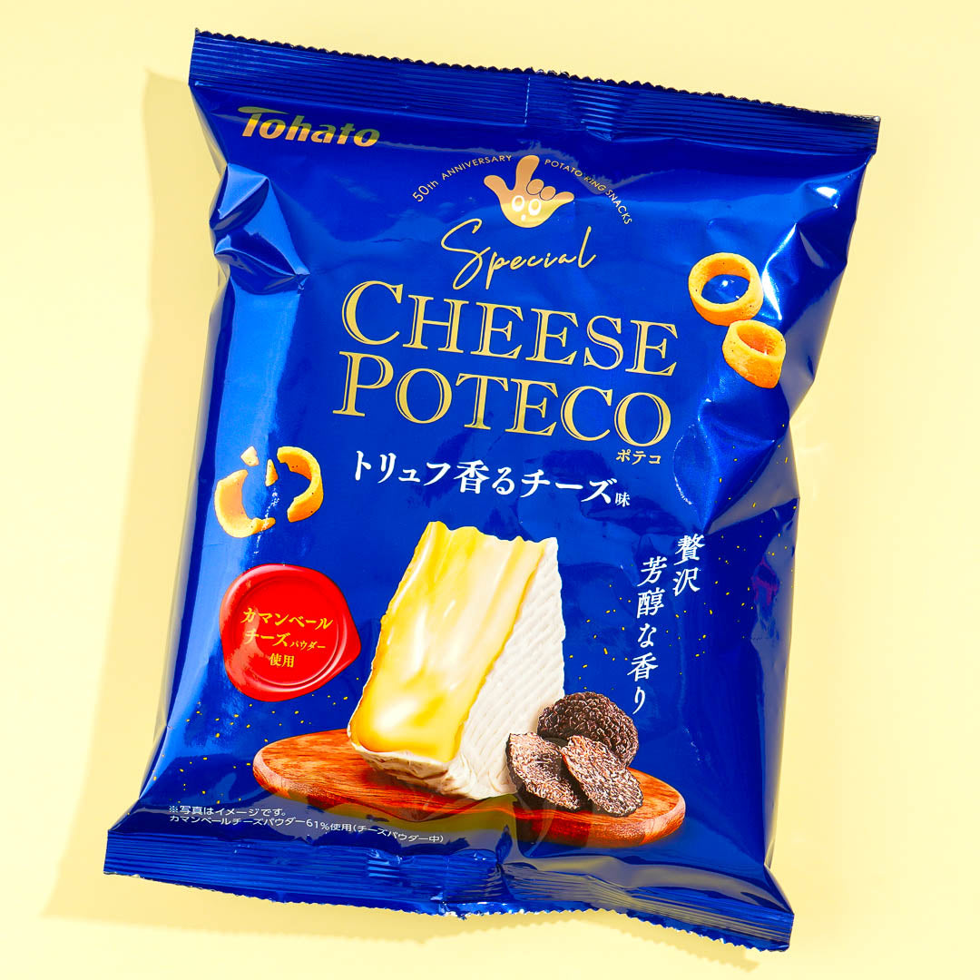 Special Cheese Poteco - Truffle Cheese – Japan Candy Store