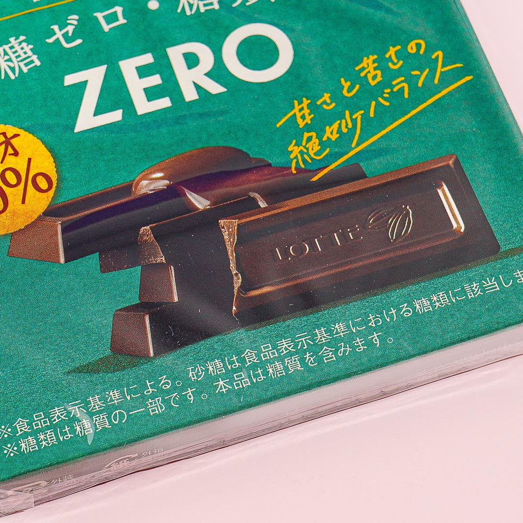 Shop Premium Japanese Chocolate Get Free Shipping Japan Candy Store Shop Premium Japanese Chocolate Get Free Shipping Japan Candy Store