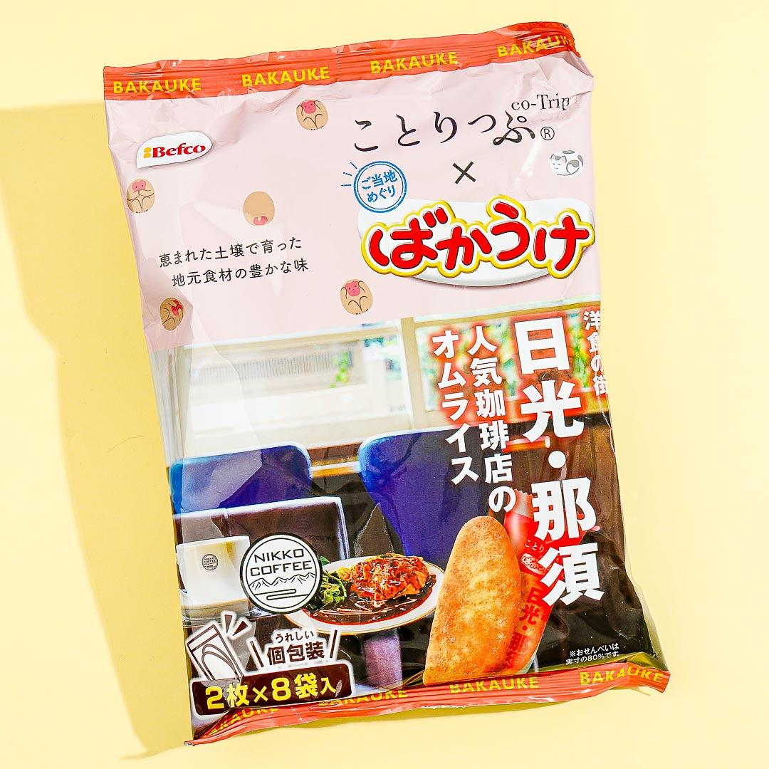 Kuriyama Beika Bakauke Rice Crackers - Omelet Rice – Japan Candy Store