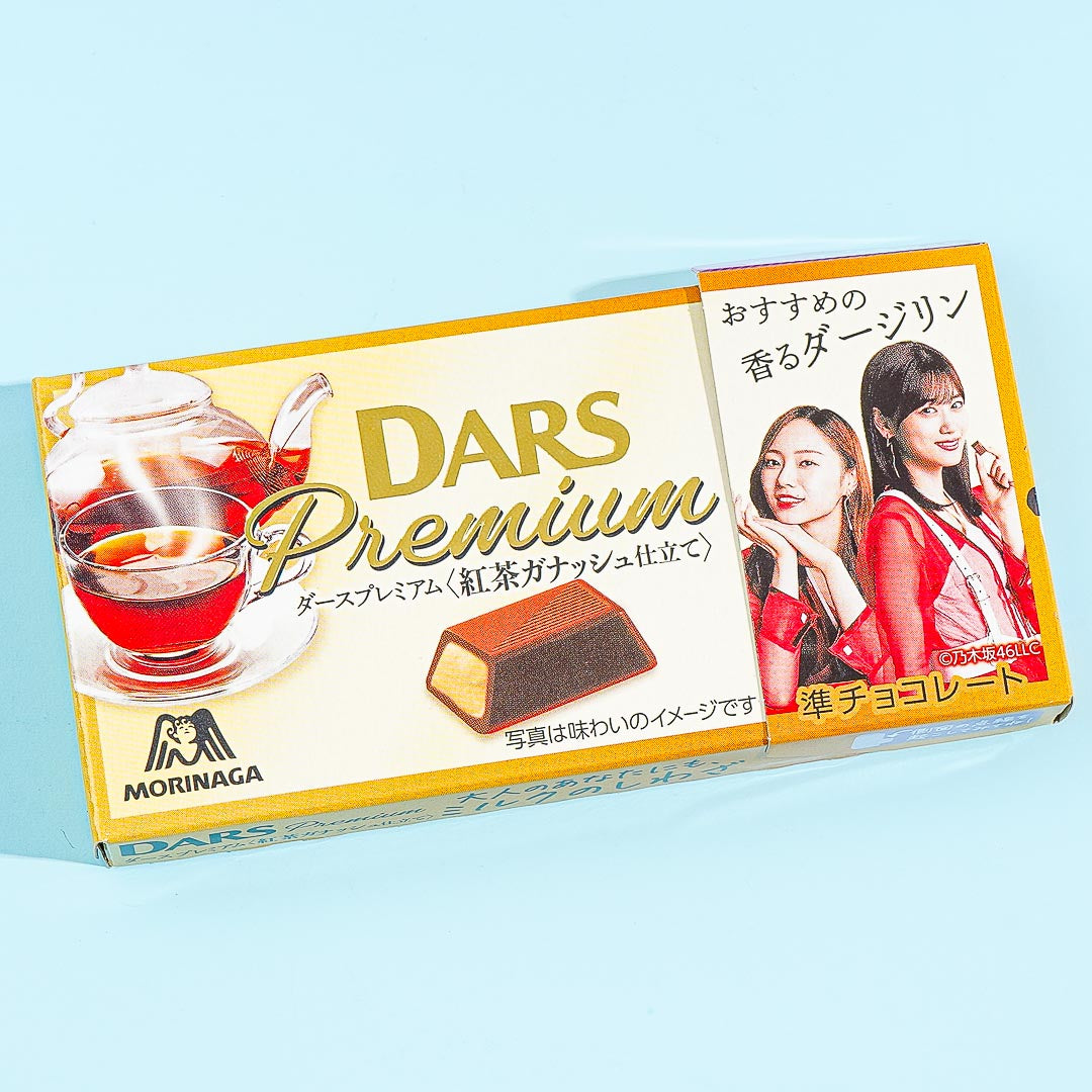 Dars Premium Chocolate - Black Tea Ganache – Japan Candy Store