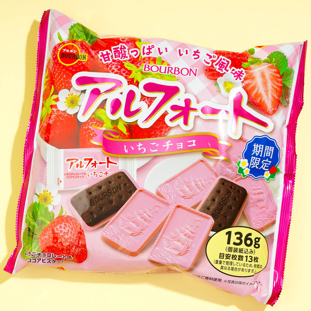 Bourbon Alfort Biscuit Pack - Strawberry Chocolate – Japan Candy Store