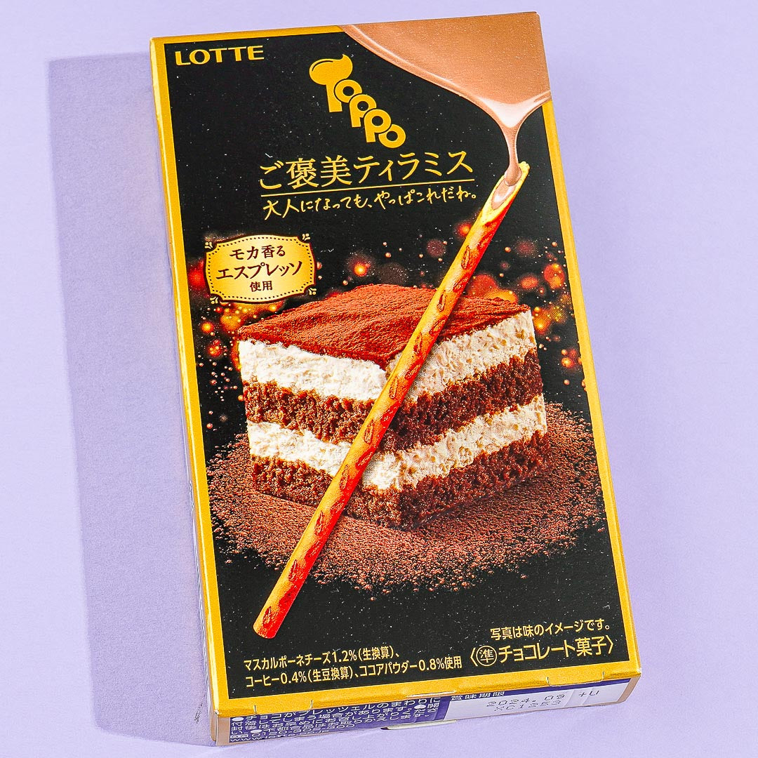 Toppo Reward Biscuit Sticks - Tiramisu – Japan Candy Store