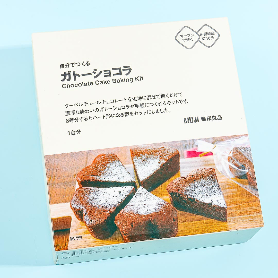 MUJI Chocolate Cake Baking Kit – Japan Candy Store