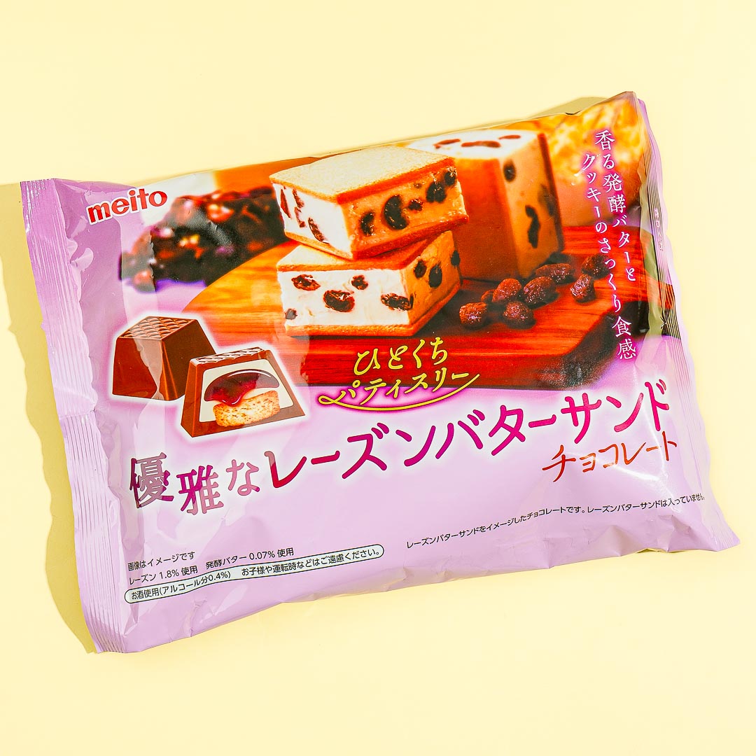 Meito Bite Patisserie Rum Raisin Butter Chocolate – Japan Candy Store