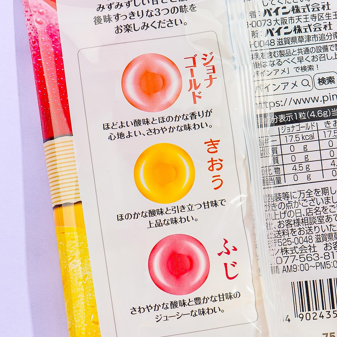 Pine 3 Hard Candy - Apple – Japan Candy Store