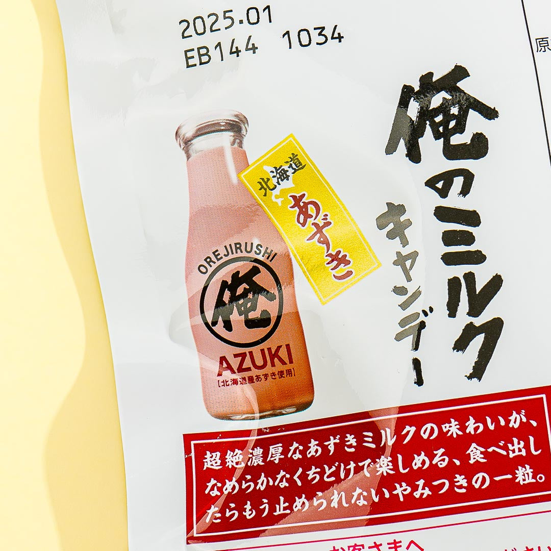 Nobel My Milk Candy - Hokkaido Azuki – Japan Candy Store