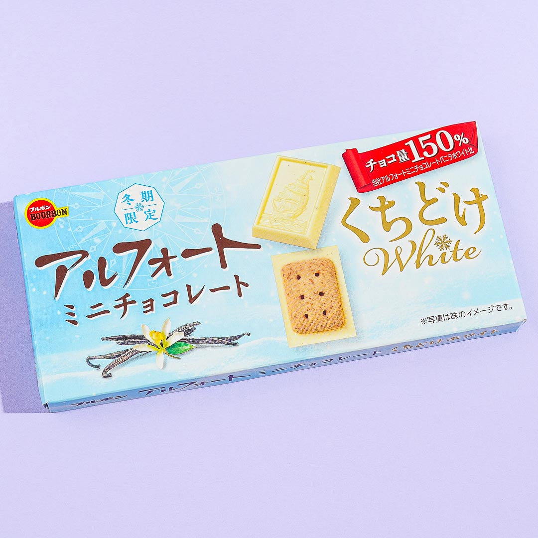 Bourbon Alfort White Chocolate Biscuits – Japan Candy Store