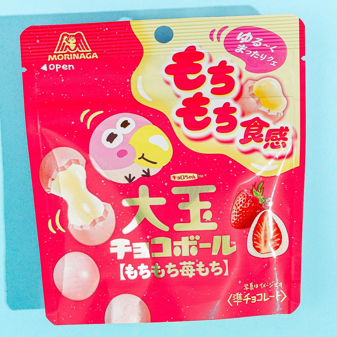 Morinaga Large Chocoball Mochimochi - Strawberry Mochi – Japan Candy Store