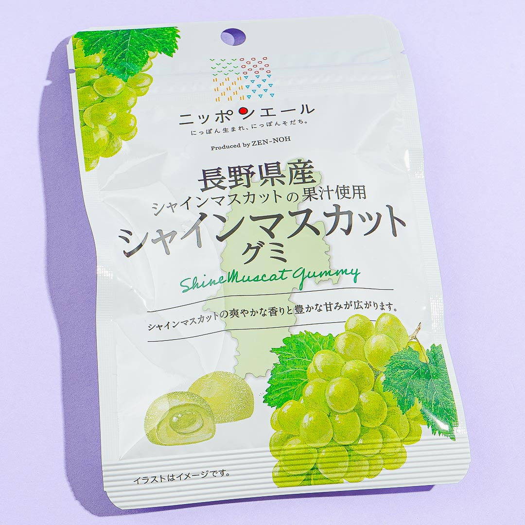 Nippon Ale Gummy - Nagano Shine Muscat – Japan Candy Store