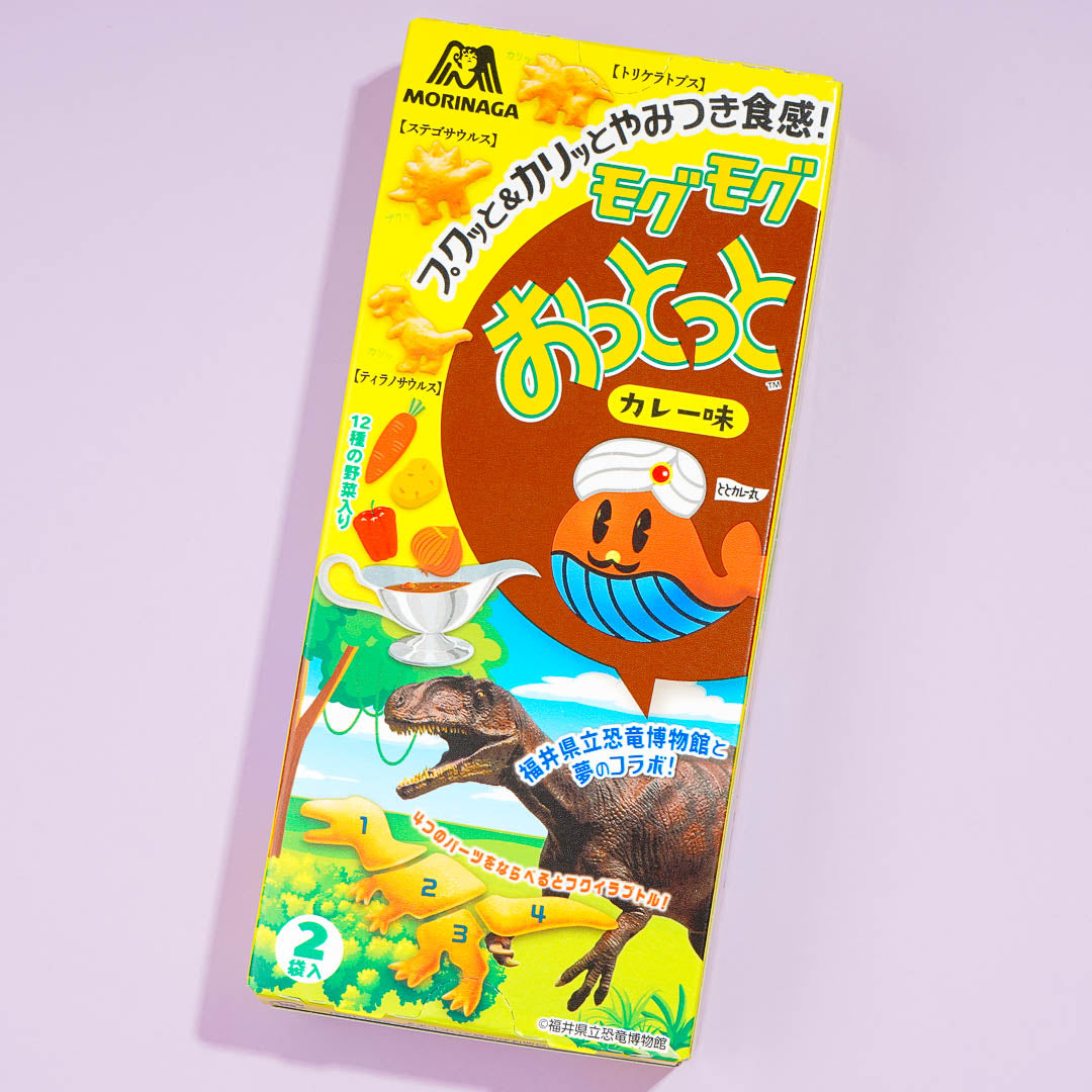 Mogu Mogu Ottotto Crackers Box - Veggie Curry – Japan Candy Store