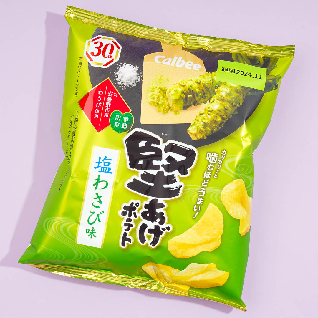 Calbee Kata-age Potato Chips - Salted Wasabi – Japan Candy Store