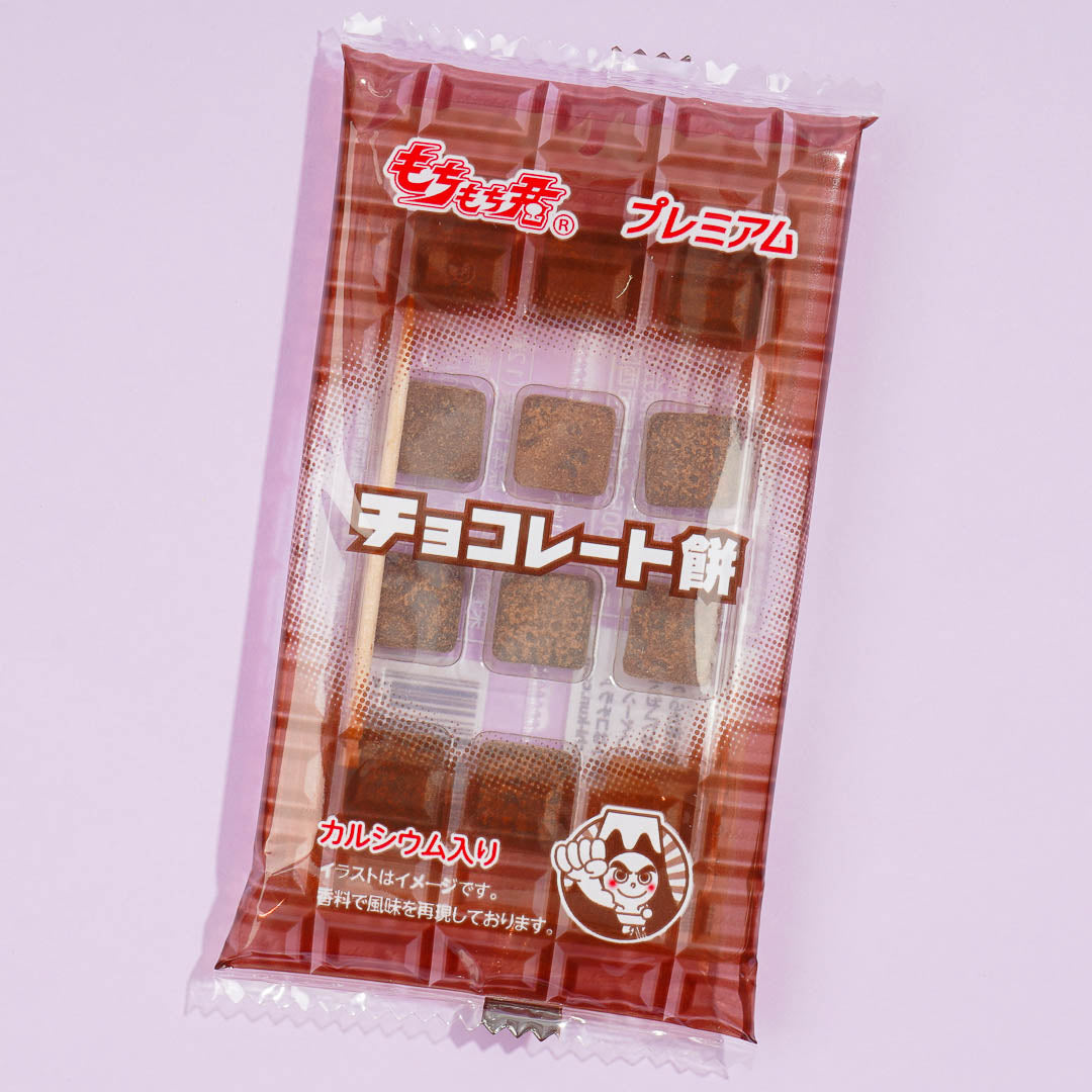 Fuji Seika Mochimochi-kun Premium Mochi Candy - Chocolate – Japan Candy ...