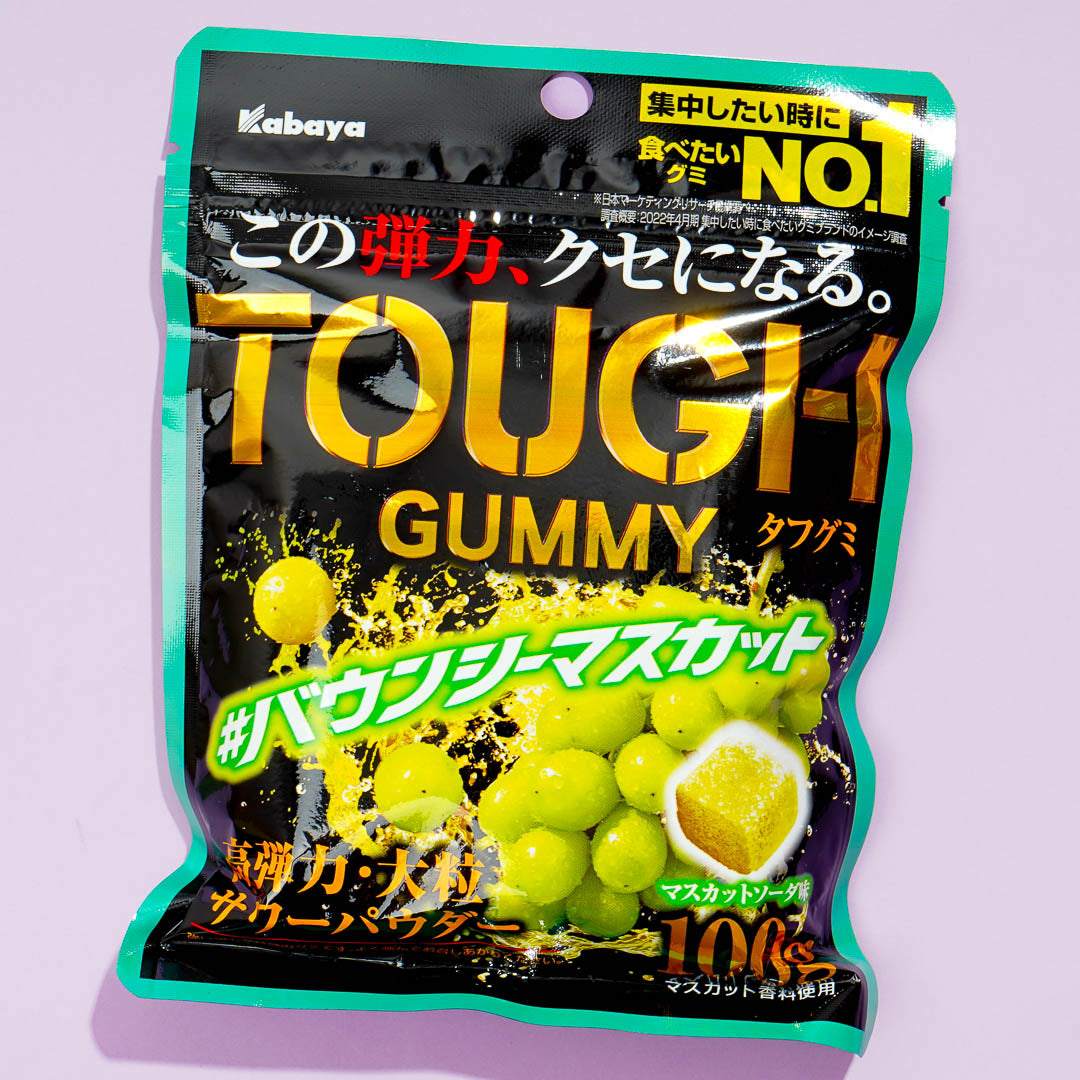 Kabaya Tough Gummy Candy - Muscat – Japan Candy Store
