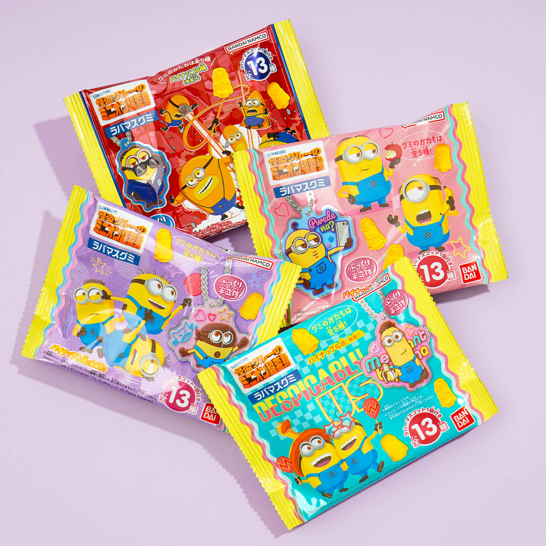 Minions Gummy & Rubber Charm – Japan Candy Store