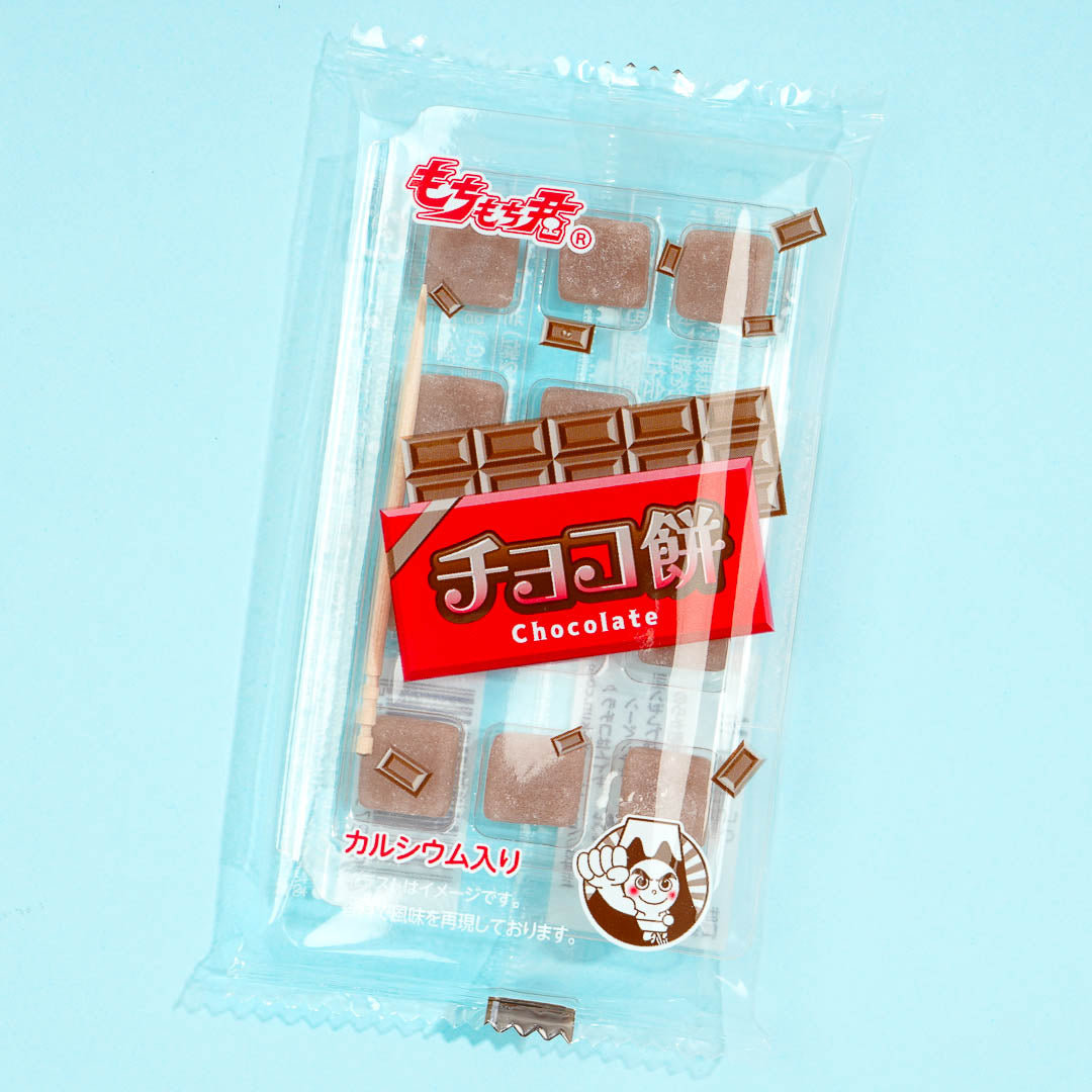 Fuji Seika Chocolate Mochi Candy – Japan Candy Store
