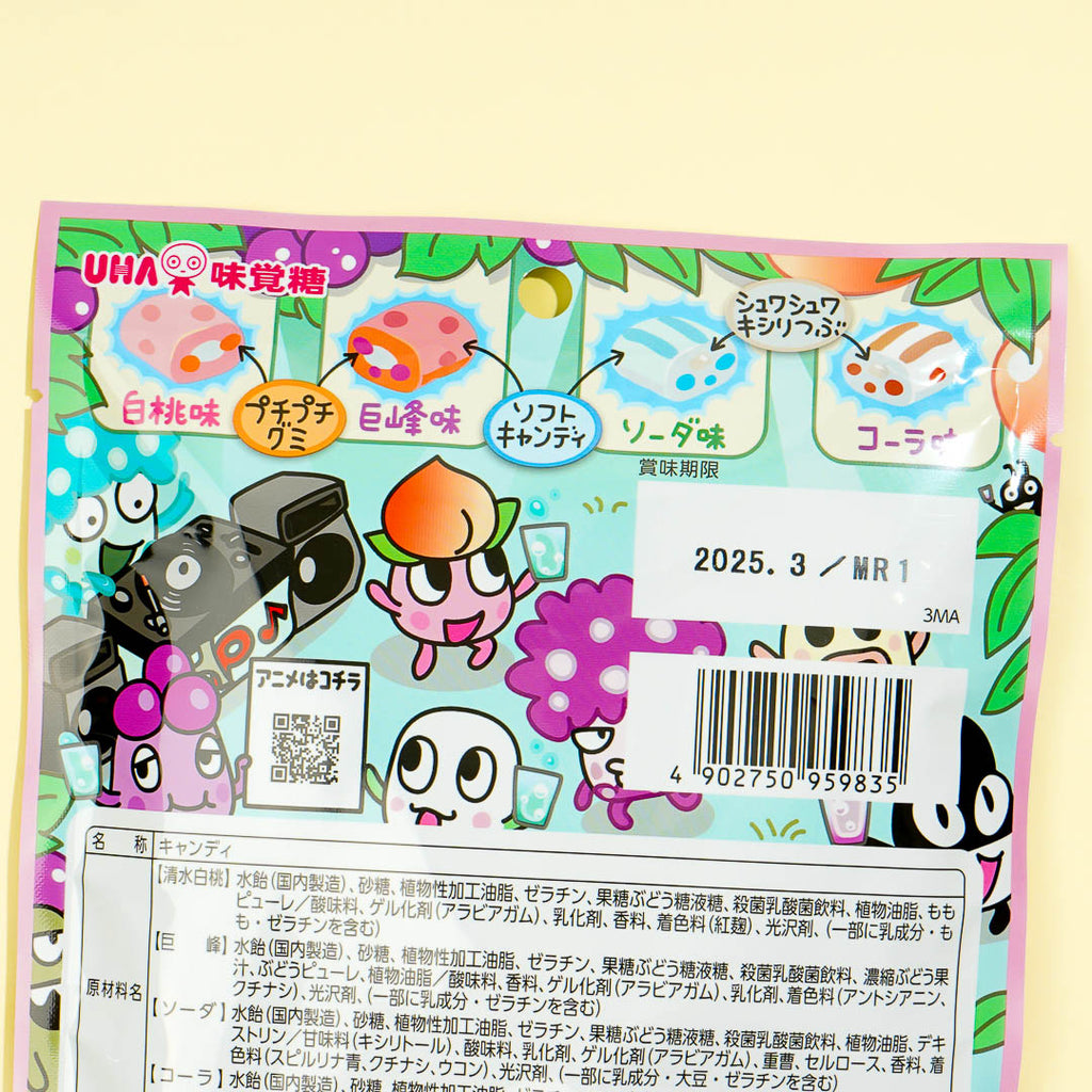 Buy UHA Mikatuto Candy Online| Get Free Shipping – Japan Candy Store