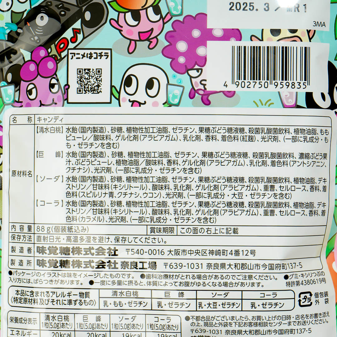 Puccho Puchols Chewy Candy Pack -Assorted Flavors – Japan Candy Store