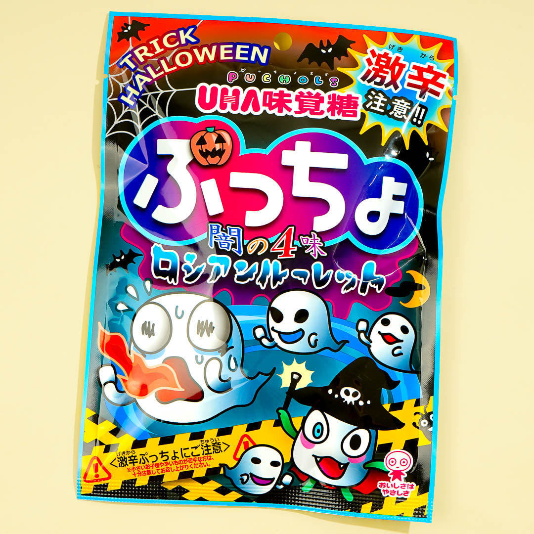 Puccho Halloween Chewy Candy Pack - Fruity Surprise – Japan Candy Store