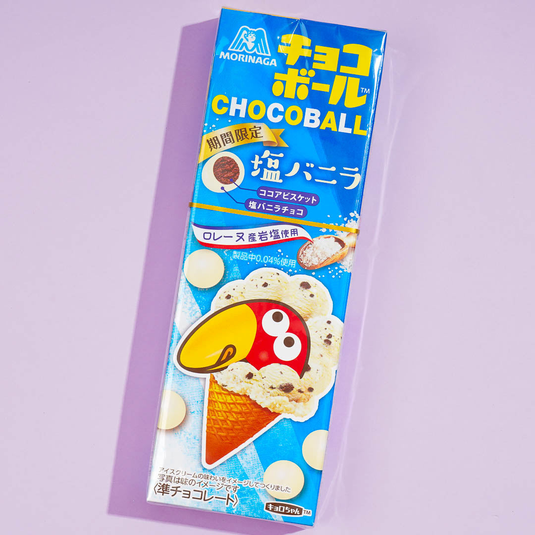Morinaga Chocoball - Salted Vanilla – Japan Candy Store