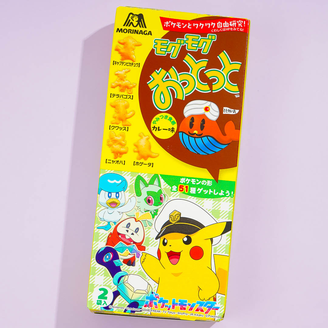 Mogu Mogu Ottotto Crackers Box - Veggie Curry – Japan Candy Store