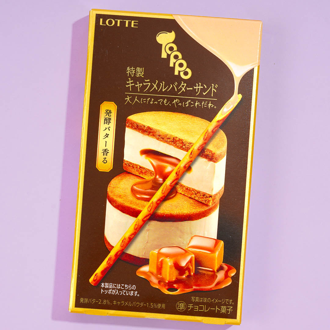 Toppo Biscuit Sticks - Caramel Butter Sandwich – Japan Candy Store