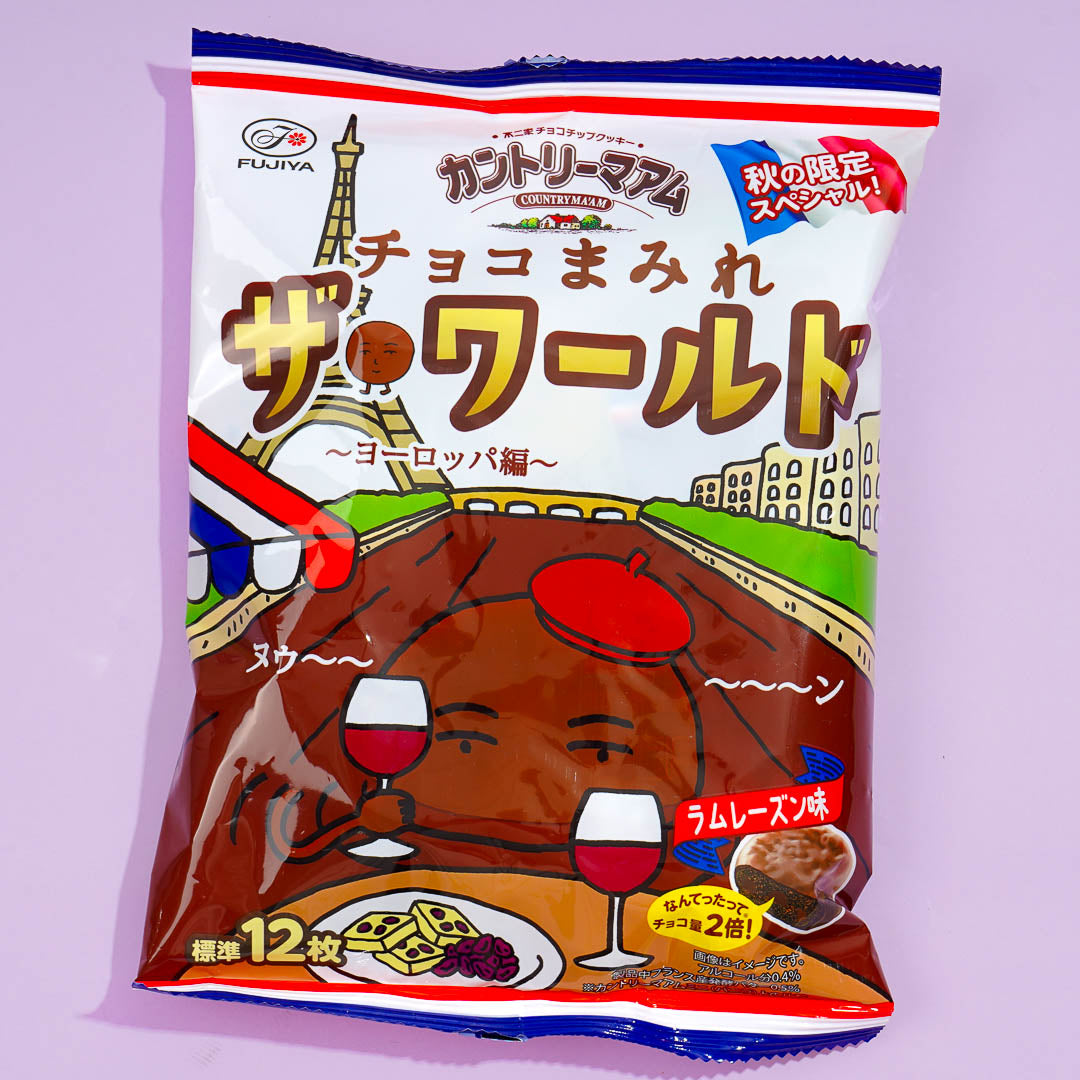 Country Ma'am Chocolate Mamire Cookies - Europe Edition – Japan Candy Store