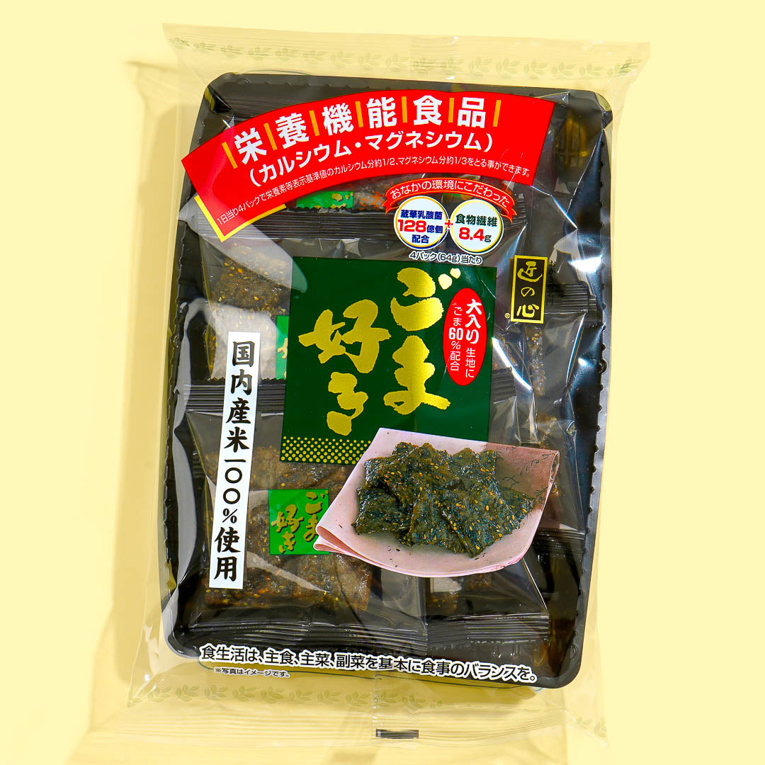 Maruhiko Gomazuki Rice Cracker - Miso – Japan Candy Store