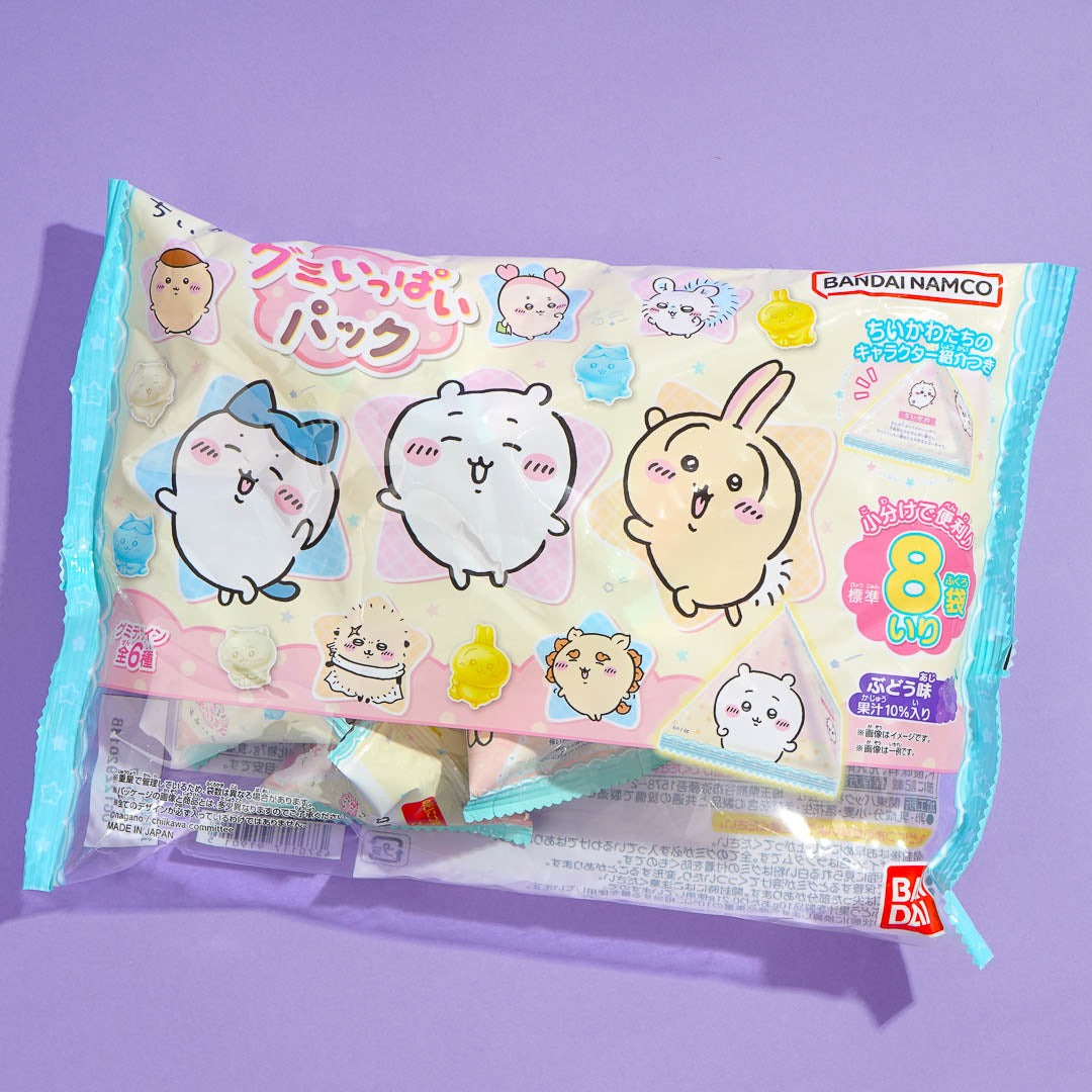 Chiikawa Gummy Pack - Grape – Japan Candy Store