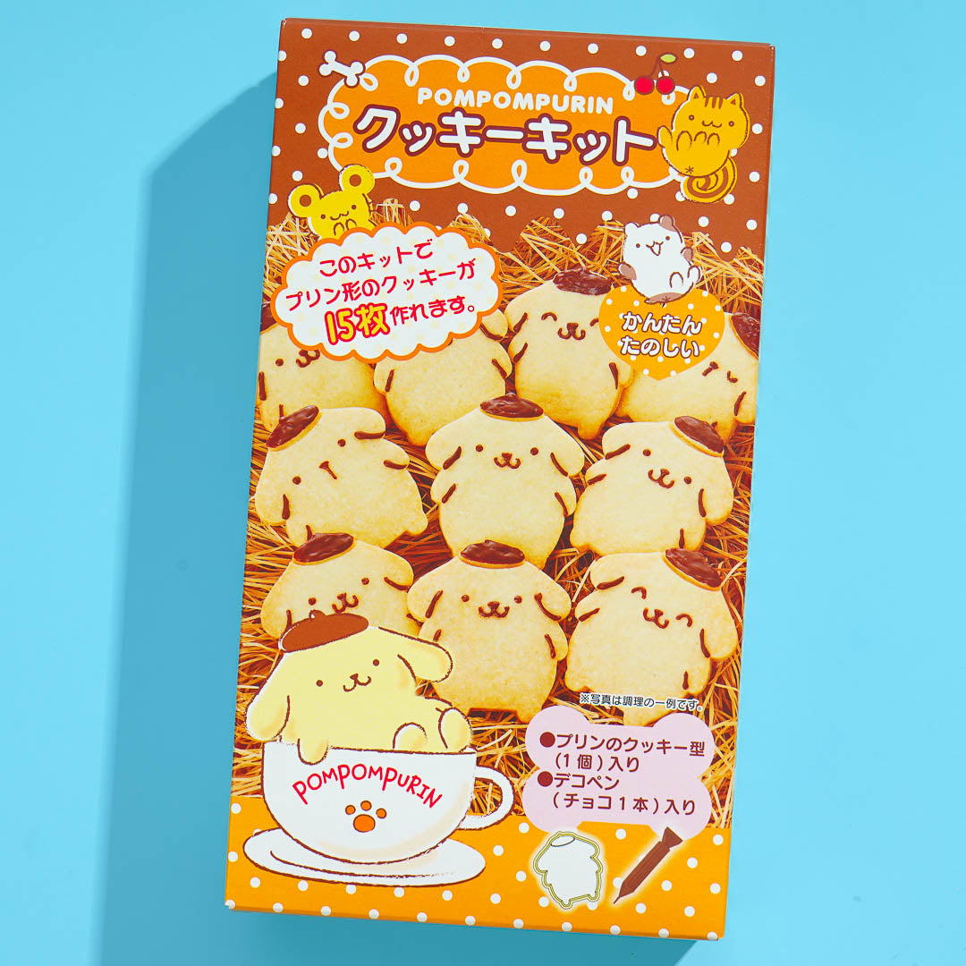 Pompompurin DIY Cookie Kit – Japan Candy Store